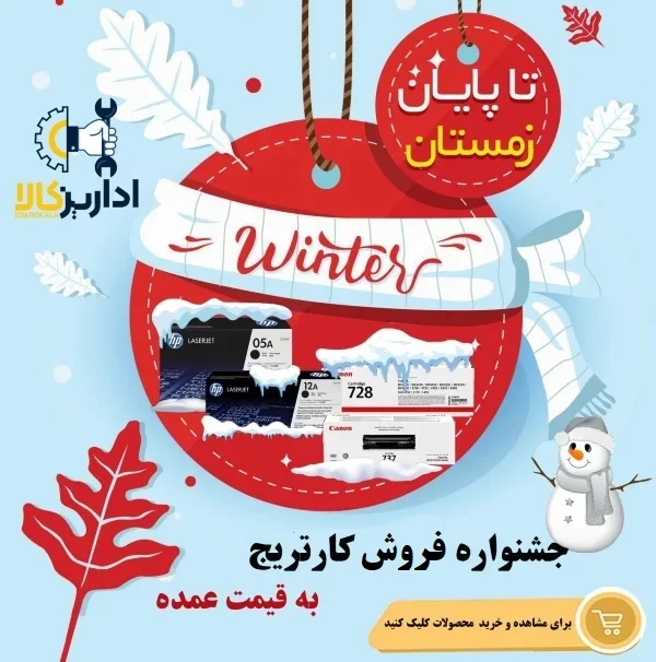 خرید و قیمت کارتریج اچ پی Hp 107a | اداریزکالا